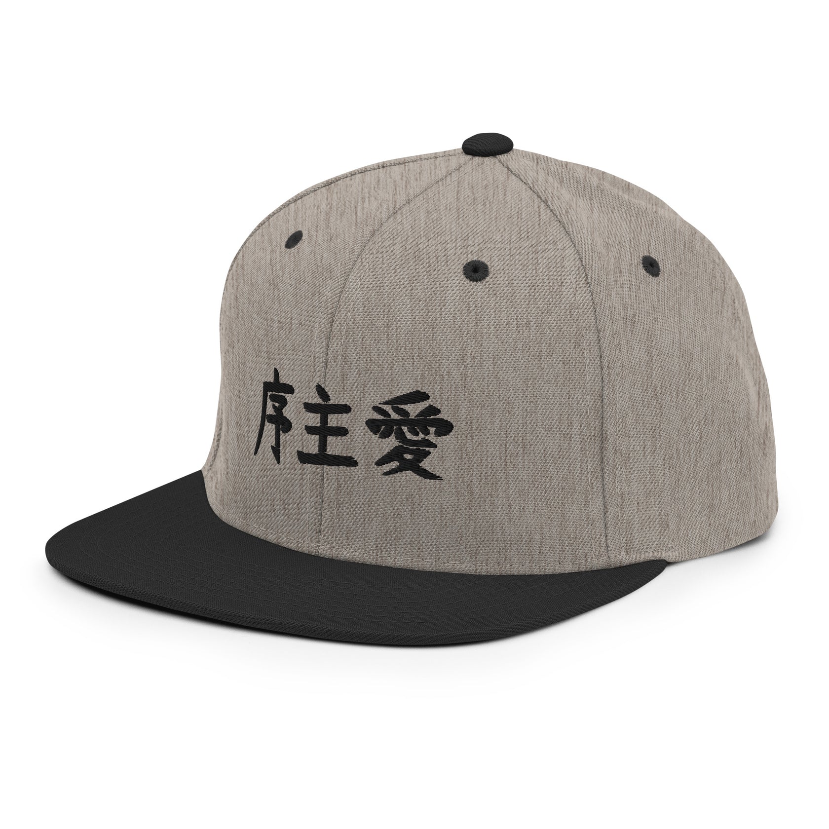 "Joshua" in Japanese Kanji, Snapback Hat (Light color, Left to right w ...