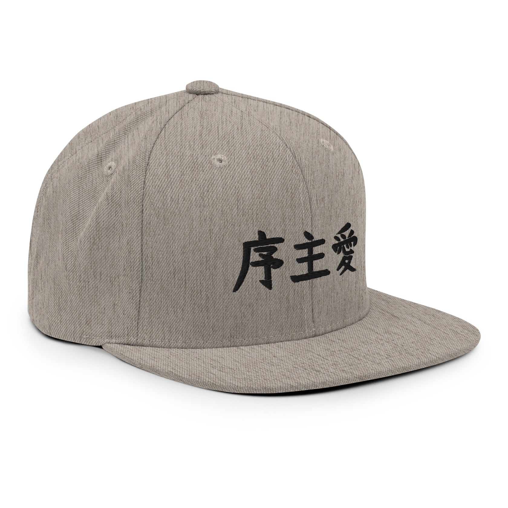 "Joshua" in Japanese Kanji, Snapback Hat (Light color, Left to right w ...