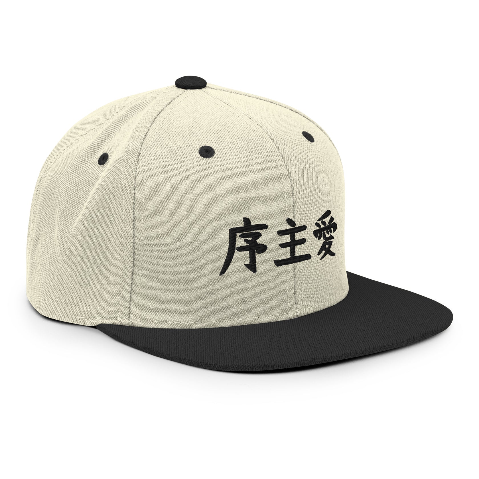 "Joshua" in Japanese Kanji, Snapback Hat (Light color, Left to right w ...
